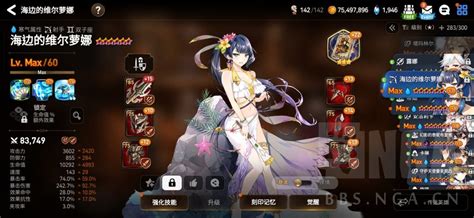 丑旧提问 很久没玩的丑旧回归想问问主线的巴斯特斯应该怎么攻略以及现在龙13应该怎么样自动 178