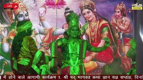 Rani Sati Mangal Path 2023 Live Youtube