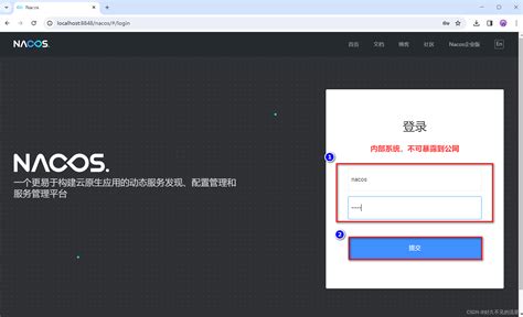 【spring实战】32 Spring Boot3 集成 Nacos 服务注册中心 并在 Gateway 网关中应用springboot3