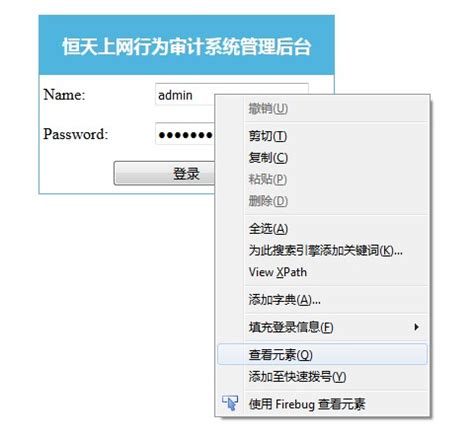 Python Selenium Csdn
