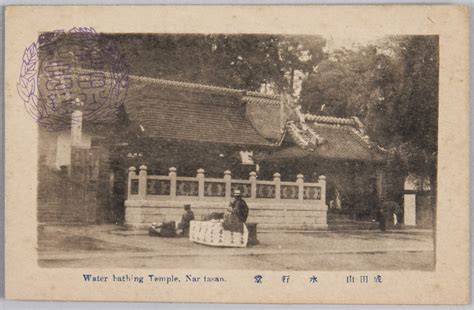 成田山新勝寺 Tomuco Tokyo Museum Collection
