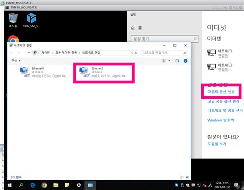 Esxi Nat Network 만들기 Ip 동일하게 같은 네트워크 만들기