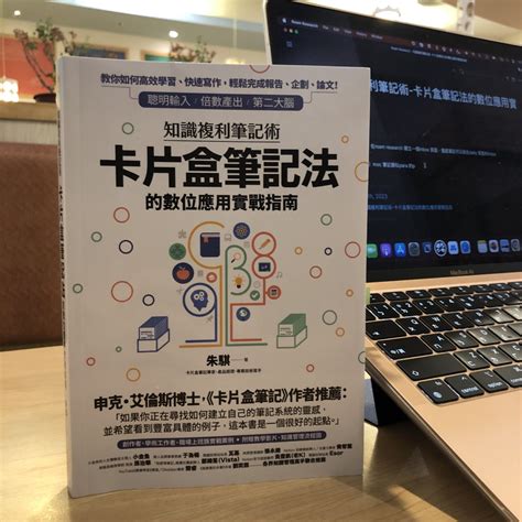 Roam Research：一款使用雙向鏈結組織筆記的數位筆記工具 Im Hank