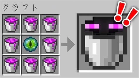 【マイクラ】全てのmobが飲める世界でサバイバルしたらすごすぎた【マインクラフト 】【1000mod】 Youtube