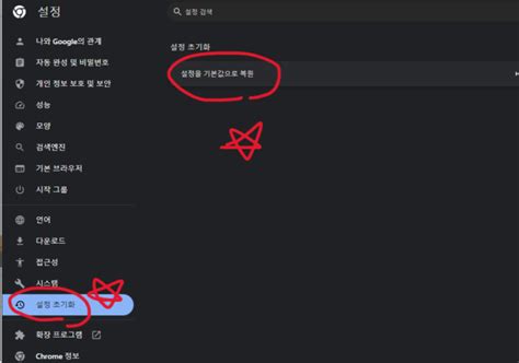 인터넷 글자 크기 변경하는 법 크롬 엣지 글꼴 변경 네이버 블로그