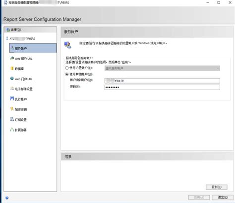 Solved Power Bi Report Server Issue With Direct Query To