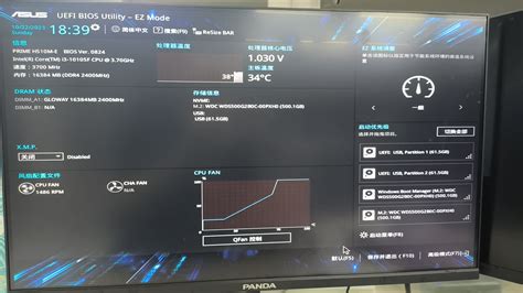 【windows】华硕主板操作系统报0x1a错误 茉莉清茶三分糖 博客园