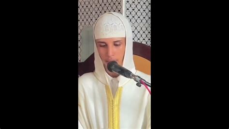 القارئ ياسر الحرامي قراء المغرب Youtube
