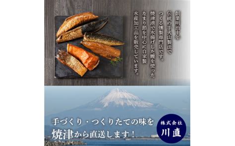 A10 957 焼津産 一本釣り かつお の なまり節 約750g 静岡県焼津市 セゾンのふるさと納税