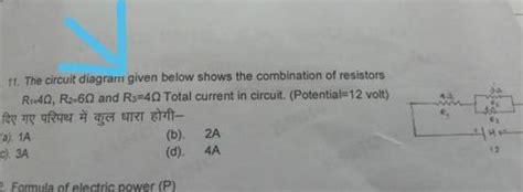 The Circuit Diagram Given Below Shows The Combination Of Resistors R1 4Ω