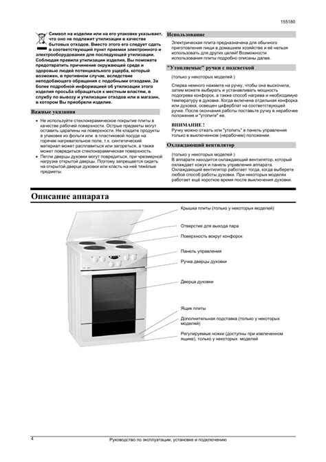 Режимы работы духового шкафа gorenje - фото