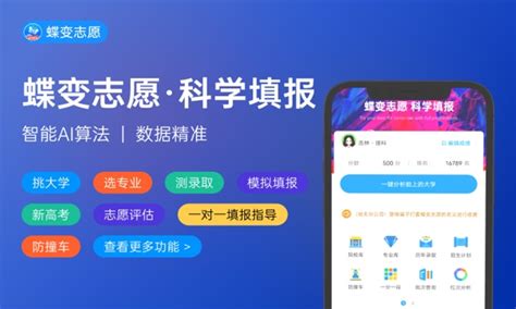 全国数据科学与大数据技术专业大学排名及分数线2024年高考参考高三网