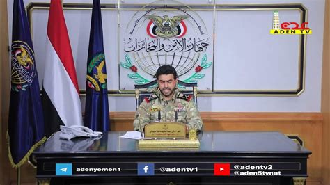بيان للأجهزة الأمنية يكشف تفاصيل شبكة التجسس الأمريكـ،ية الإسـ،رائيلية