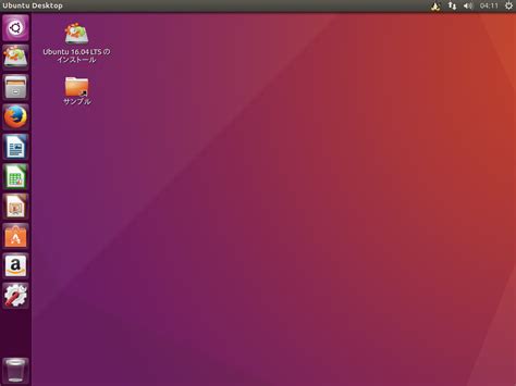 Ubuntu Bios Bios Pc Ubuntu