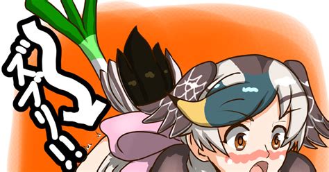 けものフレンズ カモにはやっぱりネギ イラン伊蘭sked募集中のイラスト Pixiv