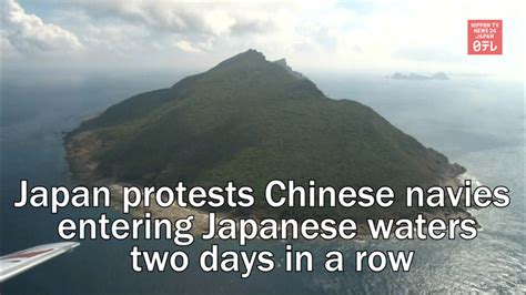 Japan Protests Chinese Navy Ships Entering Japanese Waters Two Days In