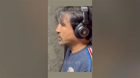김동규 10월의 어느 멋진 날에 Shoot버전 전시현cover 시월의어느멋진날에 10월의어느멋진날에 10월에 김동규