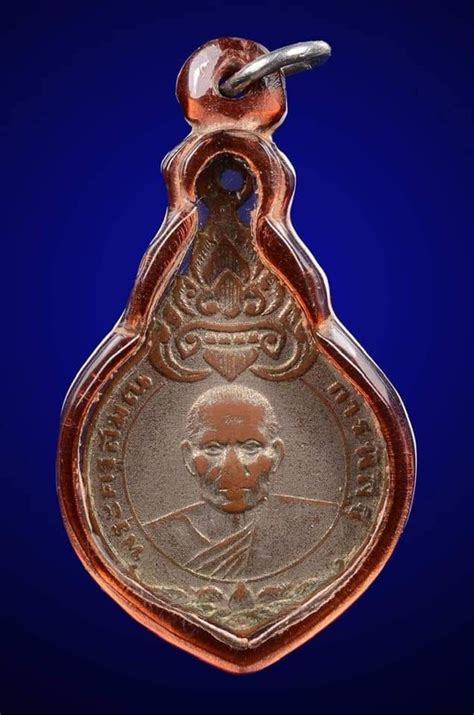 เหรียญหลวงพ่อท้วม วัดไชนาวาส รุ่นแรก สุพรรณบุรี อมูเลท Suphanburi Amulet ร้านพระ ร้านเช่า
