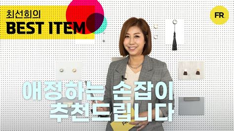 인테리어디자이너가 추천하는 베스트 아이템 손잡이편 Youtube