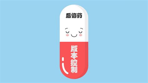 程序员修炼之道系列 版本控制 走看看