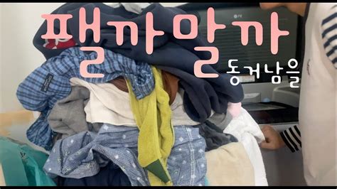 동거남3 뻥카치는 동거남 Youtube