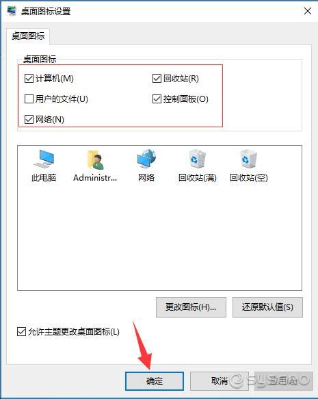 虚拟设备“serial0”将开始断开连接。从零开始封装windows10 1803 第三篇：程序的安装与优化 Csdn博客