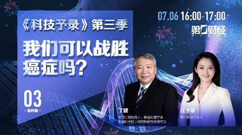 专家解读什么是小分子药？和大分子药有什么区别？