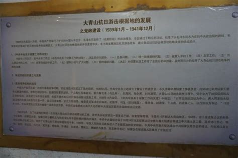 【不能忘却的历史】大青山军民展开艰苦卓绝的游击战争 腾讯新闻