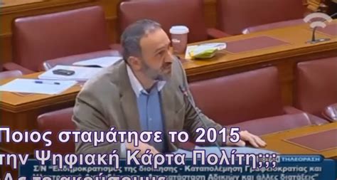ΨΗΦΙΑΚΕΣ ΤΑΥΤΟΤΗΤΕΣ...ΝΑ Η ΛΥΣΗ ΓΙΑ ΑΠΟΦΥΓΗ ΤΟΥΣ ΜΕΧΡΙ ΤΟ 2031