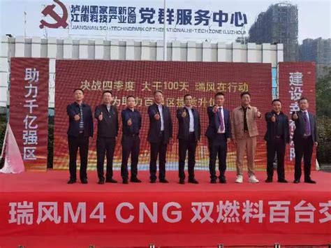 泸州市江阳区：深入民企服务活动，打造一流营商环境中国国情中国网
