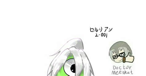 けものフレンズ 泳装天蓝怪w（實驗型セルリアン） 狐獴獴獴のイラスト Pixiv