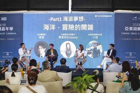 第二屆「台南亞果遊艇嘉年華」開展 結合賽車、走秀、摩納哥風情 Xinmedia欣傳媒｜最懂生活的咖