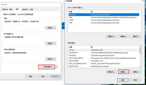 Adb（adb）环境变量配置要么没在cmd的当前路径不在adb的路径下切过去要么就配环境变量 Csdn博客