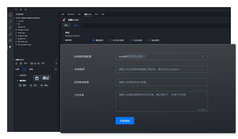 调试 鲲鹏devkit开发套件 鲲鹏社区