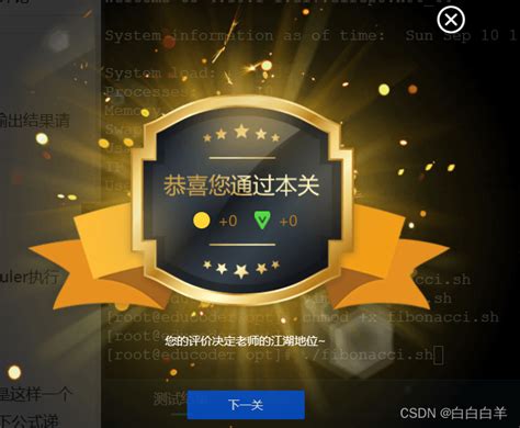 编写一个脚本，求斐波那契数列的前10项及总和（头歌操作系统shell）编写一个脚本求斐波那契数列的前10项及总和 Csdn博客