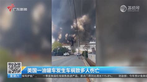 俄罗斯圣彼得堡一咖啡馆发生爆炸袭击 荔枝网