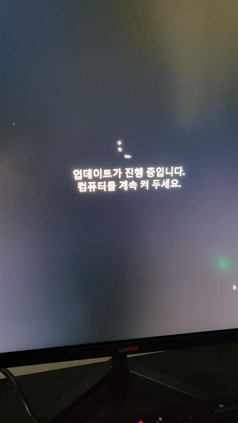 윈도우 업데이트 무한로딩 지식in