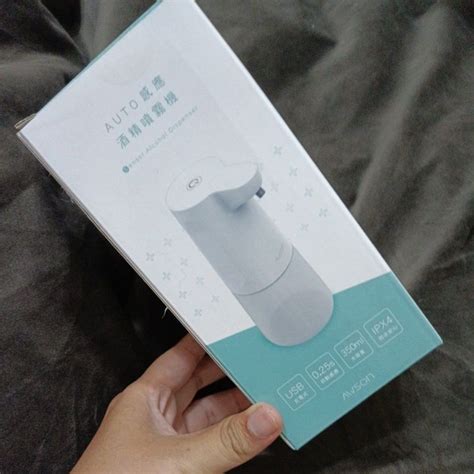 酒精噴霧機 充電自動酒精噴霧器 酒精機 自動給皂機 給皂機 洗手機 感應 酒精 噴霧機 蝦皮購物