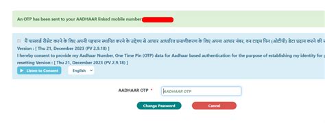 Change EPF PF UAN Passbook Password Online