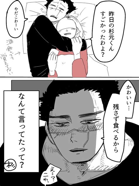 さく On Twitter お残しは許しまへんで 金カ夢 Bbq5glyl2i Twitter