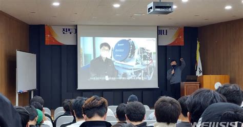 폴리텍 항공캠퍼스 전투기의 눈 에이사 레이더 특강 진행