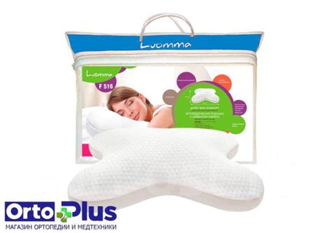 Подушка ортопедическая с эффектом памяти Luomma LumF-516, 54 x 44 см ...