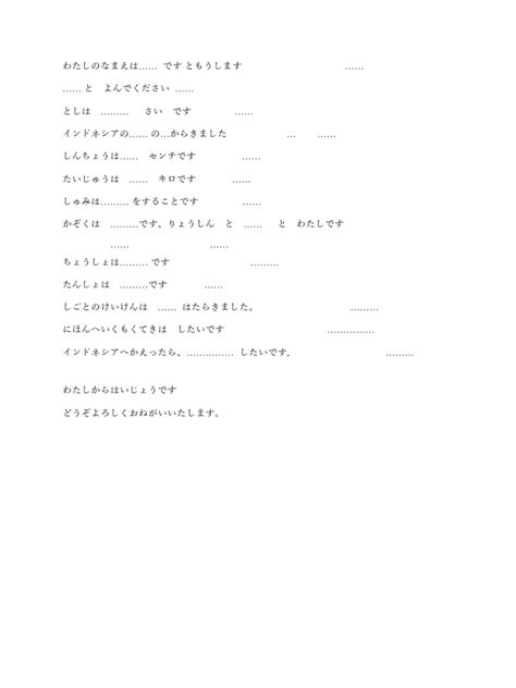 Jiko Shokai Pdf