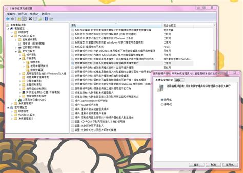 部分 Windows 7 使用者突然遭遇「無法關機」問題，這裡有解決辦法 T客邦