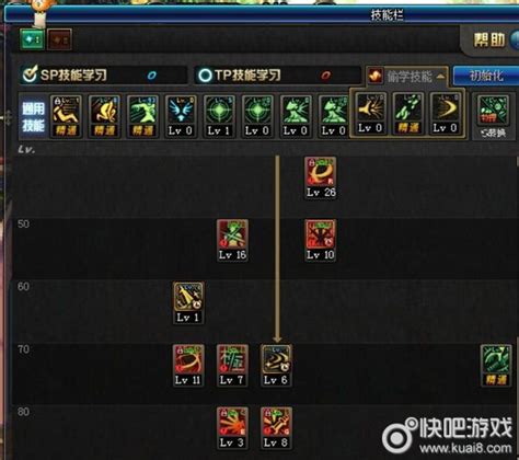 Dnf起源版本剑魂怎么加点dnf起源版本剑魂刷图加点快吧游戏