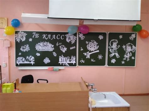 Фото оформление класса к 1 сентября: Как украсить класс к 1 сентября ...