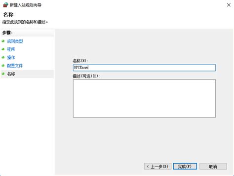 Java语言开发opc之配置软件kepserverex Opc和dom配置 Runawayprogrammer 博客园