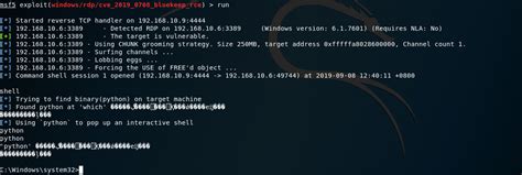 cve 2019 0708：rdp终极exp复现 paperpen
