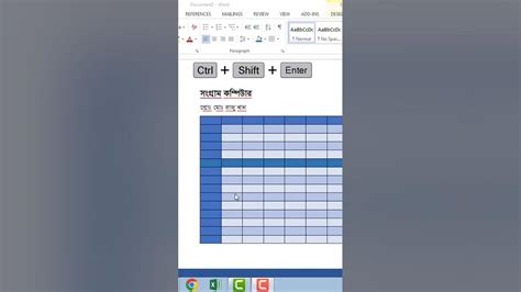 Msoffice Computerknowledge Shorttips Msword Youtube