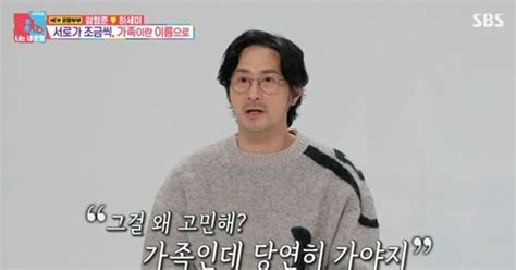 “손녀야 딸이야” 임형준 ‘13살 연하 ♥아내늦둥이 딸 최초 공개 ‘동상이몽2 종합